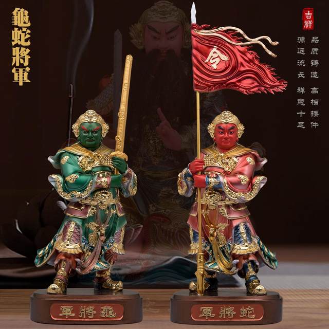 Resin gold-colored turtle general and snake general statue, Zhenwu ...
