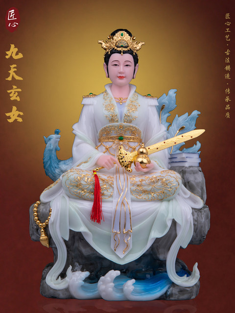 Xinzao Diyi Jiutianxuan Goddess Statue sitting on the mountain ...