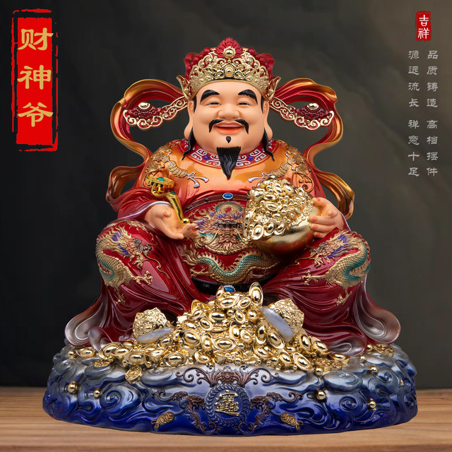 Kangsheng God of Wealth God statue painted household resin text God of ...