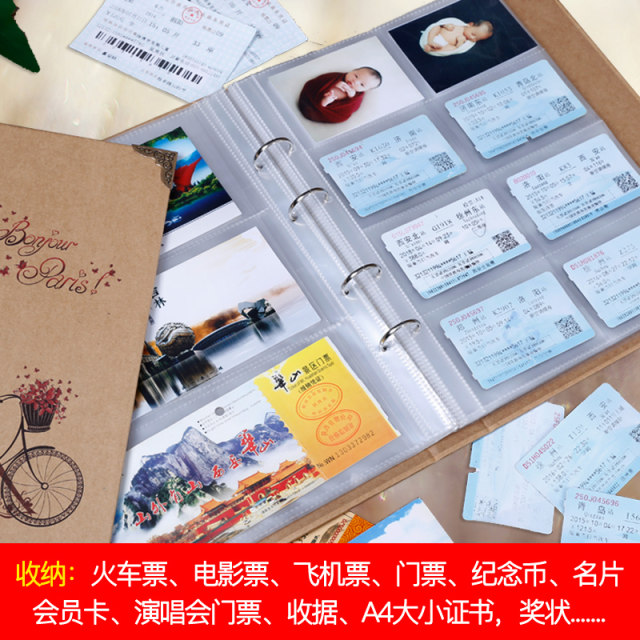 Ticket collection book movie ticket ticket storage travel souvenir book ...