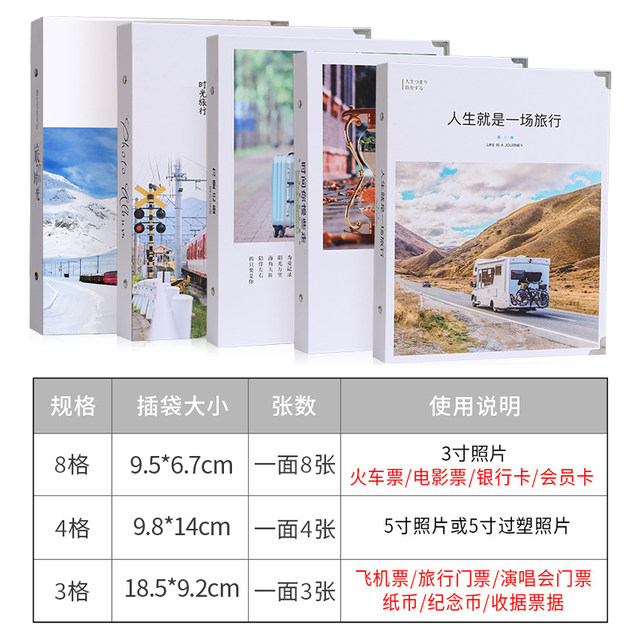 Ticket collection book movie ticket ticket storage travel souvenir book ...