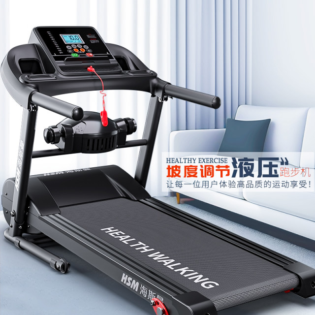 HSM treadmill home model small folding home smart electric walking ...
