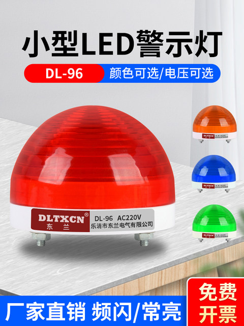 Small warning lamp DL-96 Frequent Lights Mini LED signal lights often ...