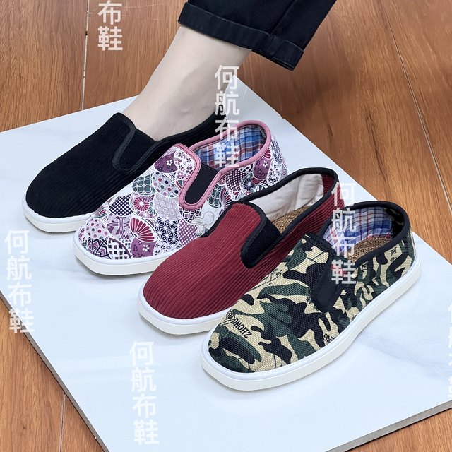 He Hang's handmade cloth shoes loofah pvc beef tendon sole elastic non ...