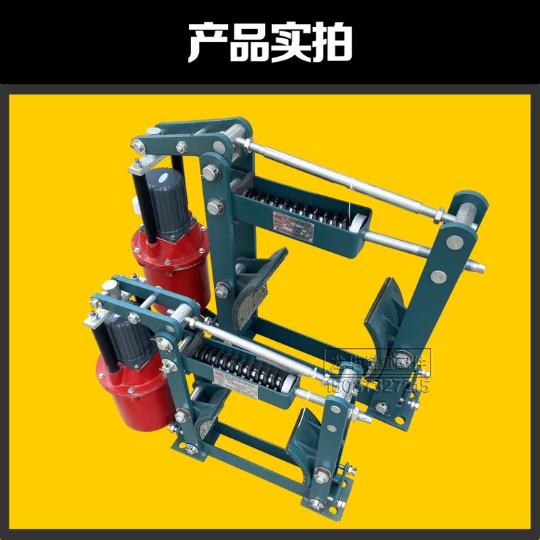 Ywz-300/45 Series Electric Hydraulic Drum Brake Crane Ywz Series Brake/Brake