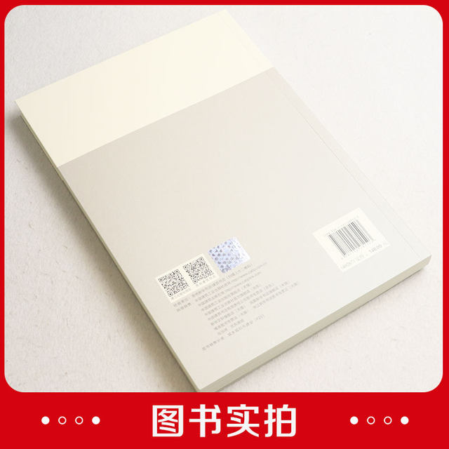 Urban Form Organization Theory China Architecture Industry Press ...