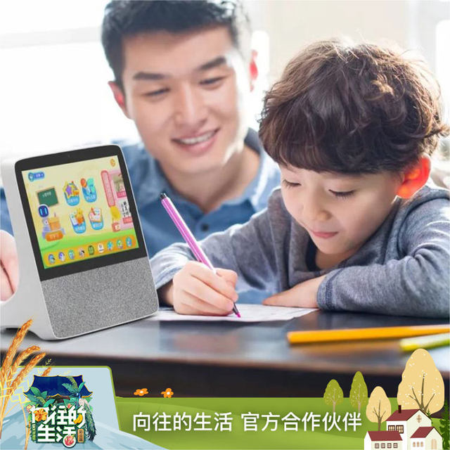 Xiaodu smart screen x8 speaker new home learning robot early education machine Bluetooth voice ...