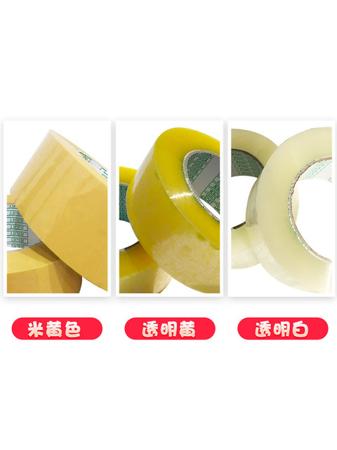 Transparent tape express packaging tape paper sealing tape large roll ...