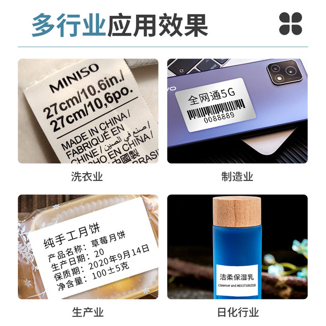 Establishing OS-214Plus (U) tag printer barcode thermist-sensitive non ...