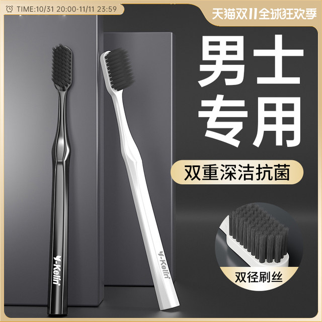 Toothbrush dedicated to men's hard-bristled large head adult couple ...