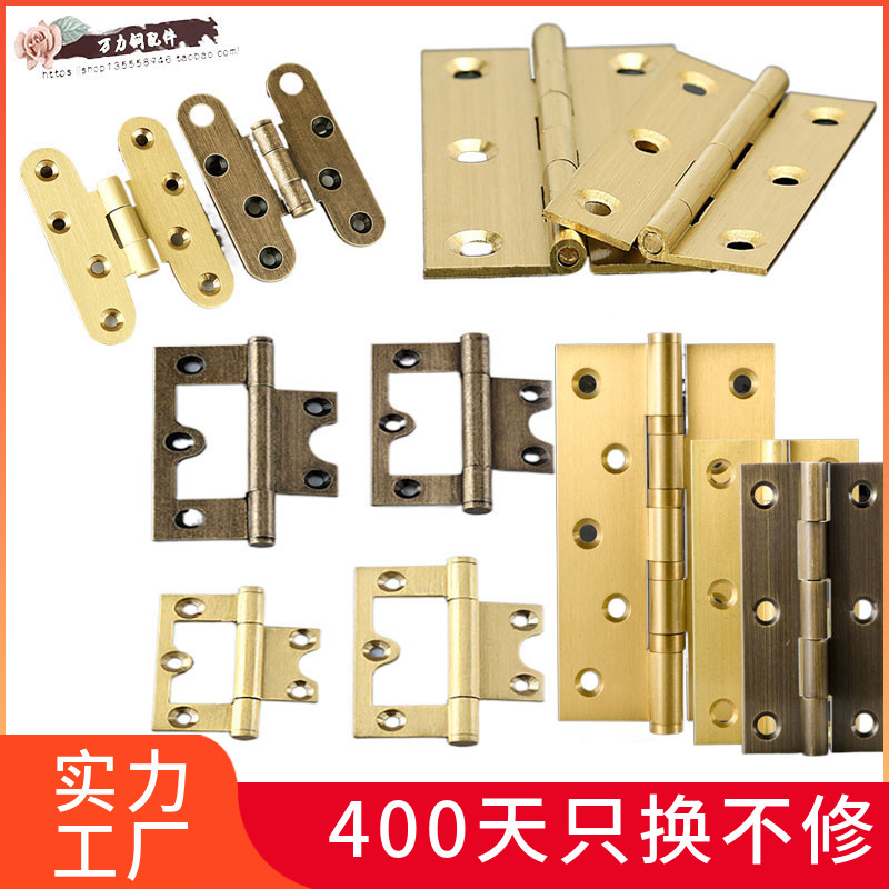Solid Wood Door Hinges for Chinese Style Cabinets
