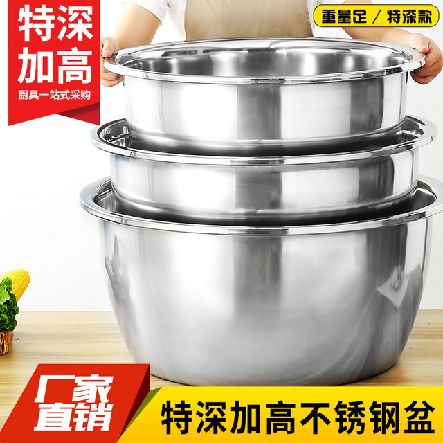 Deepened extra-thick stainless steel basins and basins, extra-large ...