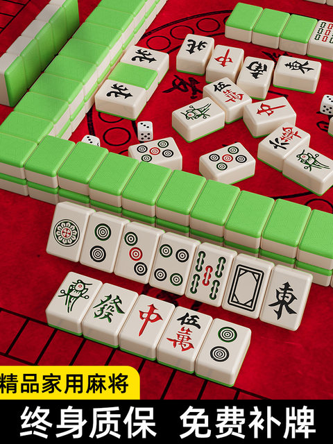 Mahjong tiles hand-rolled mahjong large size Sichuan jade high-value ...