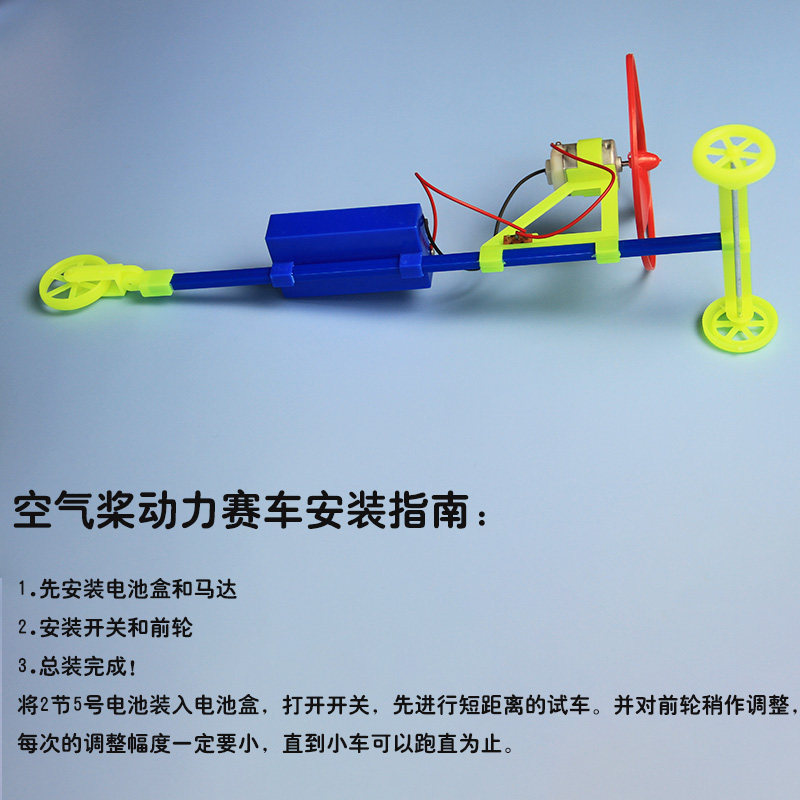 Tiantong F1 Racing Car Assembly Kit - DIY Science Project Toy