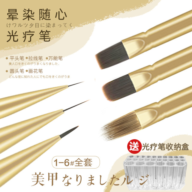 Insidel's 4th generation manicure light therapy pen with extremely thin ...