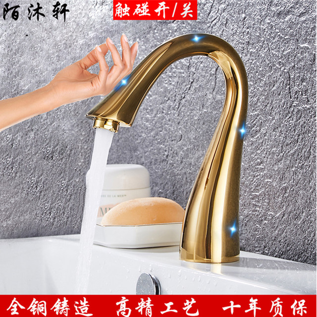 Hotel engineering full copper basin wash basin basin touch faucet ...