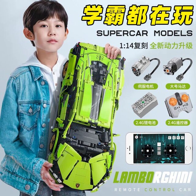 Lamborghini sports car Bugatti Porsche 911 remote control car assembly ...