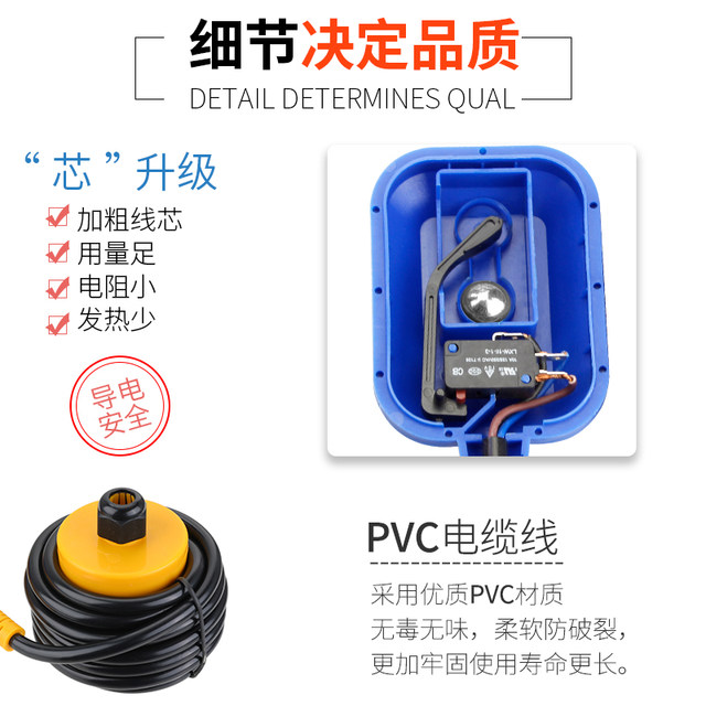 Fully automatic cable float switch water level controller liquid level gauge water tower water ...