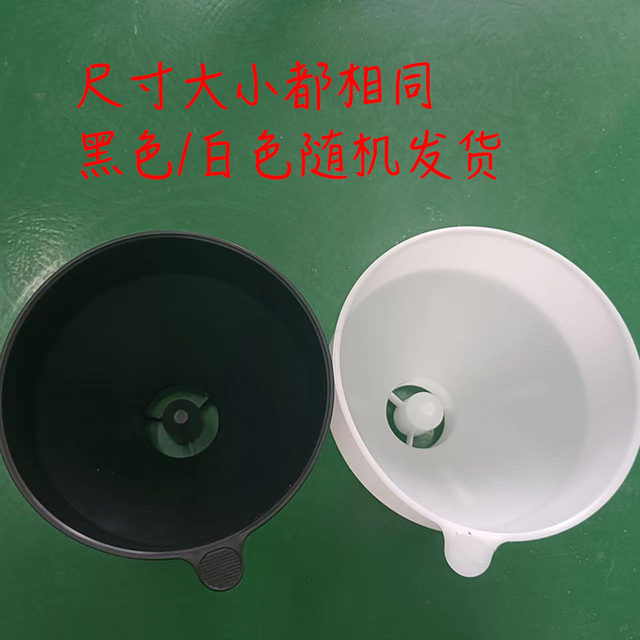 Household resin filling funnel water purifier water softener water ...