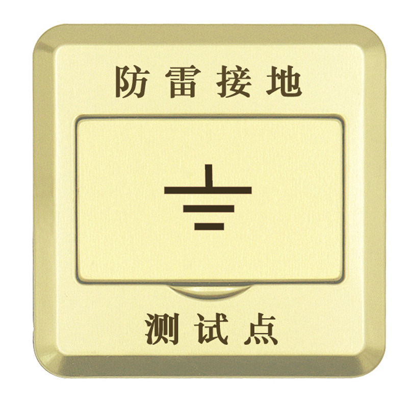 Lightning Protection Grounding Test Box | Lightning Protection ...