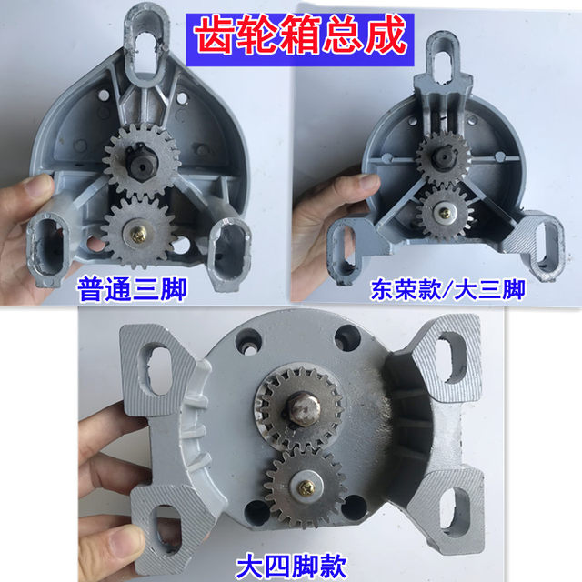 Electric rolling shutter door motor gearbox assembly machine foot ...