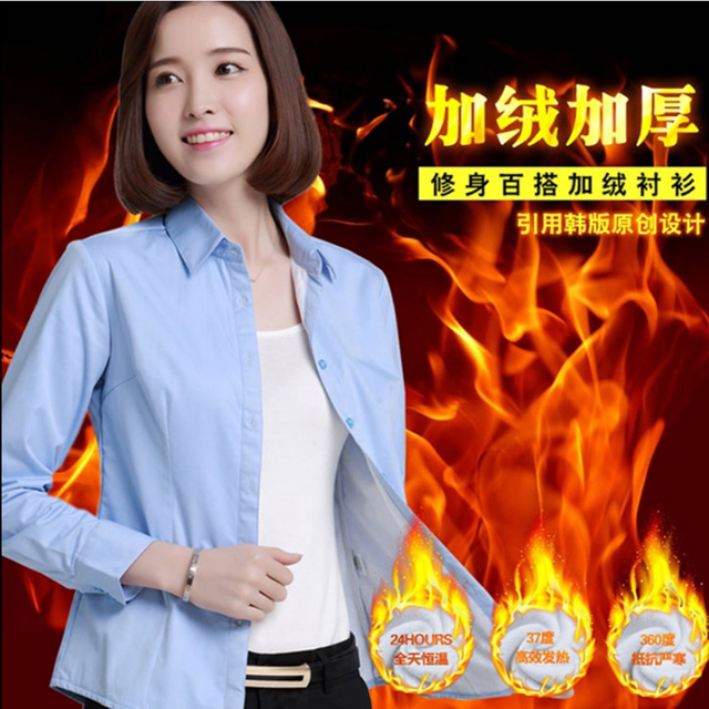 Autumn and winter plus thickened shirt women's long -sleeved formal ...