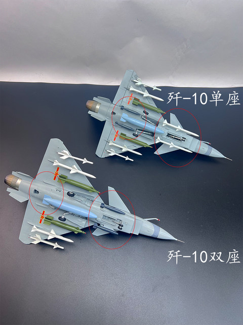1:48 J-10 aircraft model J10 J-10 fighter jet collection gift ...
