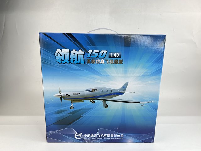 AVIC Genuine 1:40 Pilot 150 Turboprop Supercharged Business Jet ...