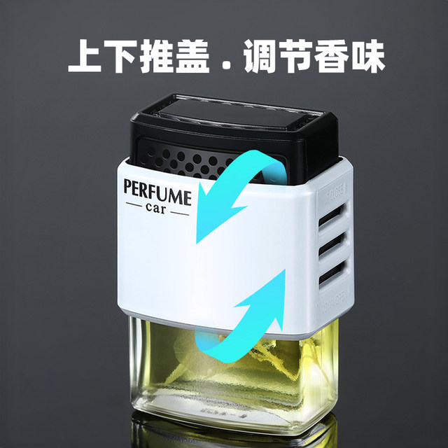 Car air outlet aroma fragrance car perfume for men and women high-end ...
