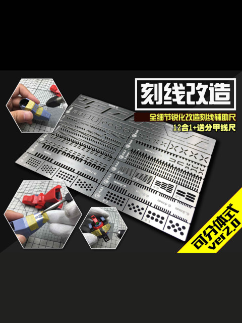 Alichen 13-in-1 Grading Plate Assembled Military Model Detail ...