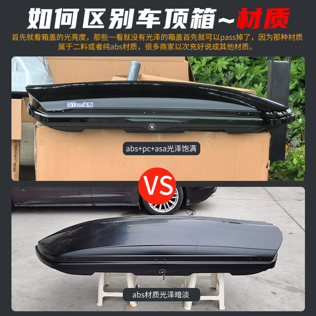 Deyle on Cadillac XT4XT5 roof luggage, ATSLXTSSRXSUV car travel storage box