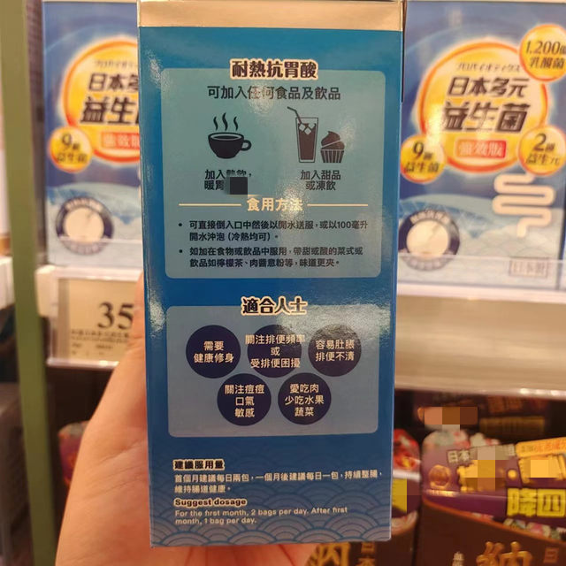 Hong Kong purchasing Wanning original genuine Japanese and Chinese ...