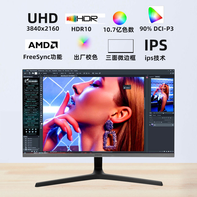 Samsung 4K display U28R550UQC 28-inch ips screen HDR professional ...