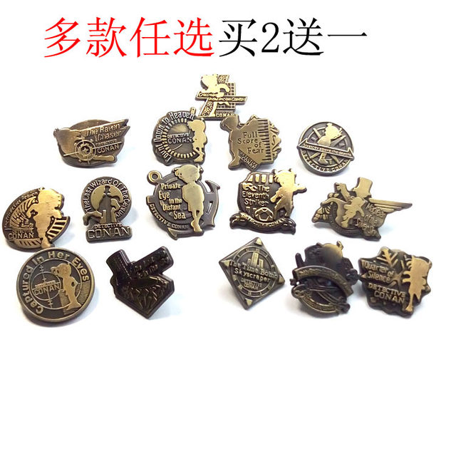 Detective Conan badges, multiple anime brooch, zero badges, executors ...