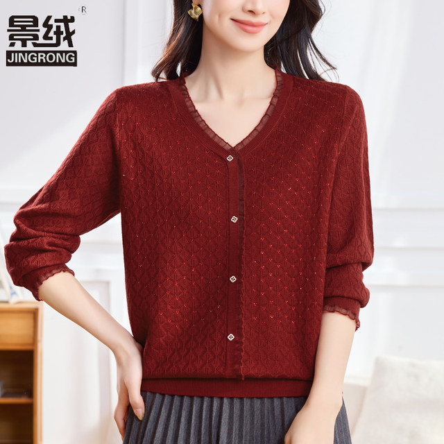 Super thin cardigan for women nine-point sleeves large size fashionable ...