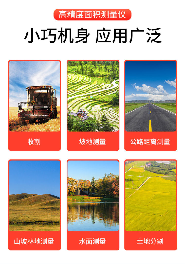 Land measuring instrument - Standard configuration [with dry battery ...