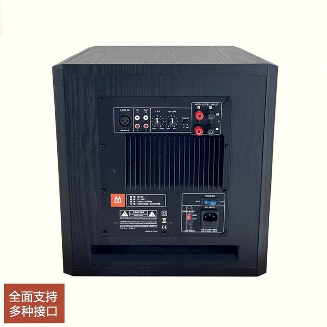Mowei G120 active subwoofer home theater audio super heavy bass 10 inch ...