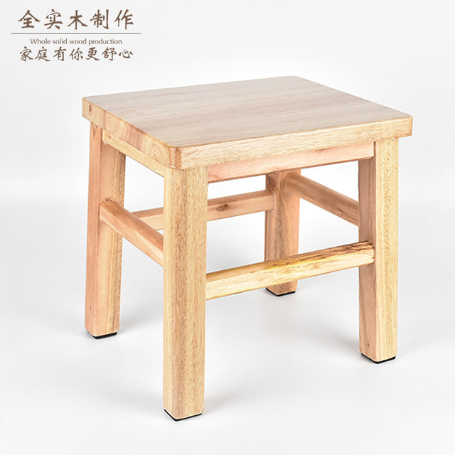 Wooden stool solid wood square stool round stool household bench adult ...