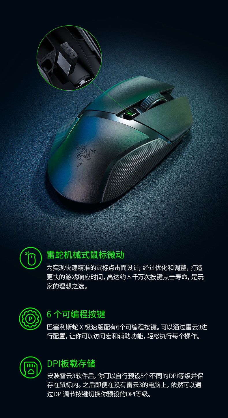 Razer Baselis Snake X Extreme Edition Bluetooth USB Wireless Gaming Mouse