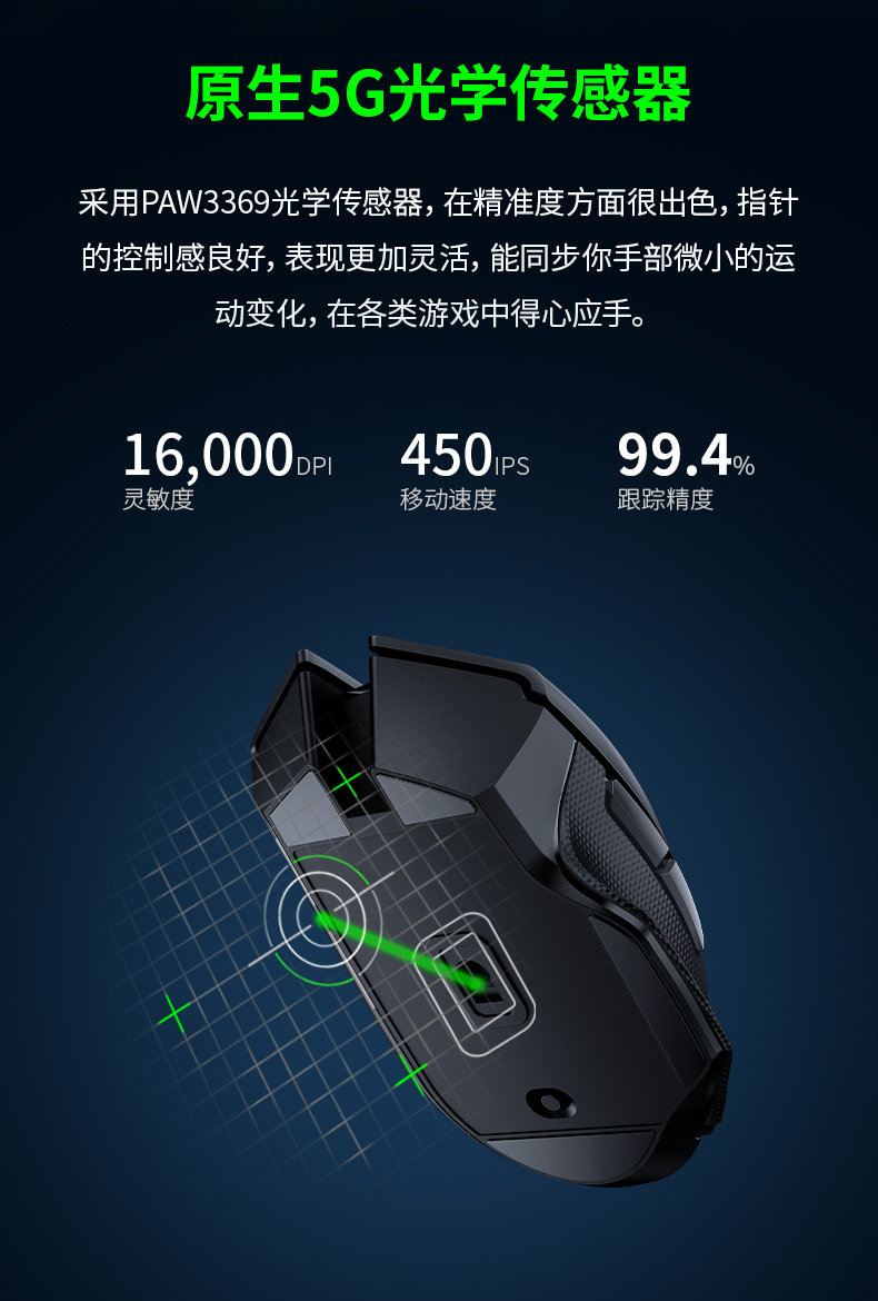 Razer Baselis Snake X Extreme Edition Bluetooth USB Wireless Gaming Mouse