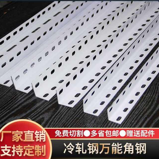 TH Tenghui shelf storage rack thickened angle steel angle iron triangle ...