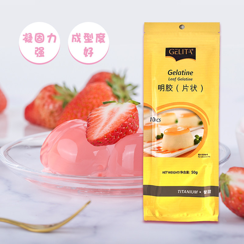 Листове желатин Gelita - 50g - Внос от Германия