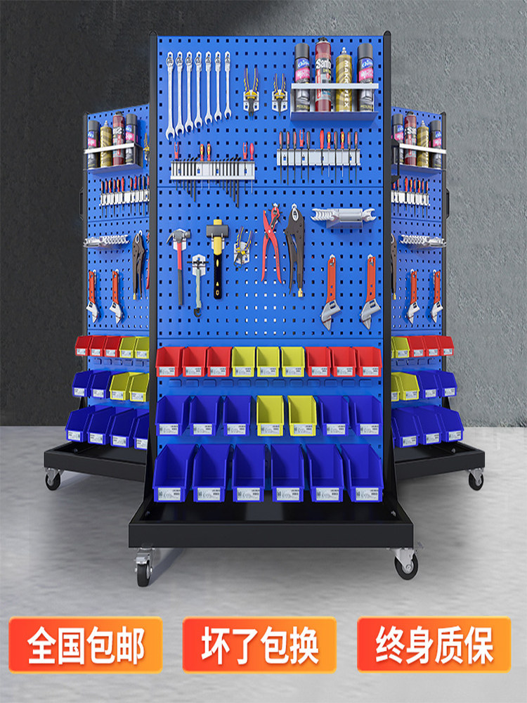 Tool Rack Material Rack Workshop - Double-Sided Screw Box - Mobile Car ...