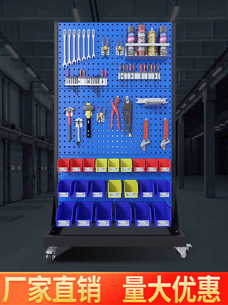 Tool Rack Material Rack Workshop - Double-Sided Screw Box - Mobile Car ...