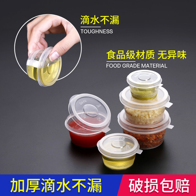 Sauce box, sauce cup, disposable take-out seasoning box with lid, soy ...