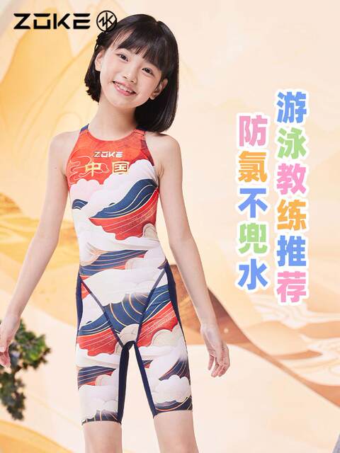 Zhouke Children's Swimming Swimsuit Girls Zoke Leisure Play Water Hot Spring Holiday Short ...