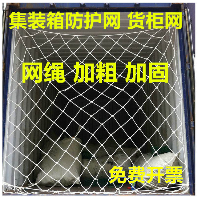 Container network container protection network security net anti ...