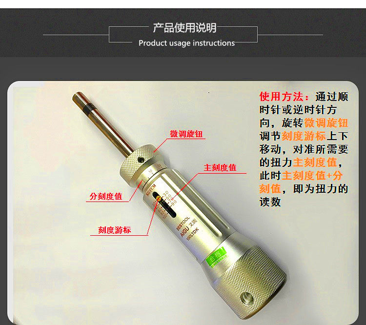Aigu Ltdk Metric Torque Wrench - Adjustable Torque Screwdriver & Tester