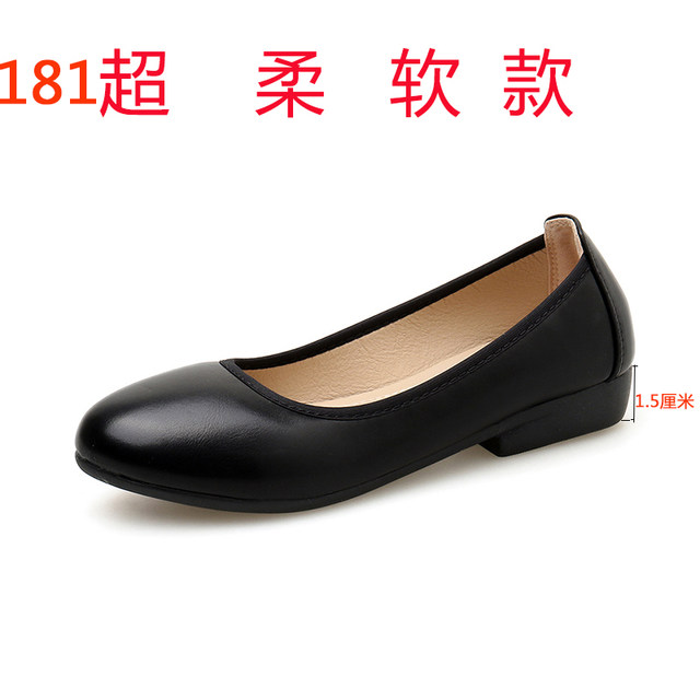 Waiter work shoes black tooling leather women's non-slip women's soft ...