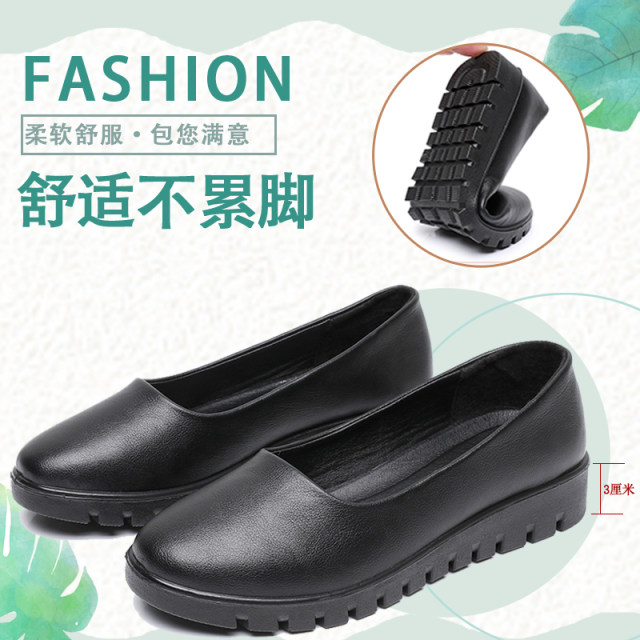 Waiter work shoes black tooling leather women's non-slip women's soft ...